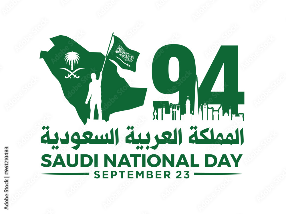 94 Saudi National Day. 23rd September. Arabic Text Translation: Our ...