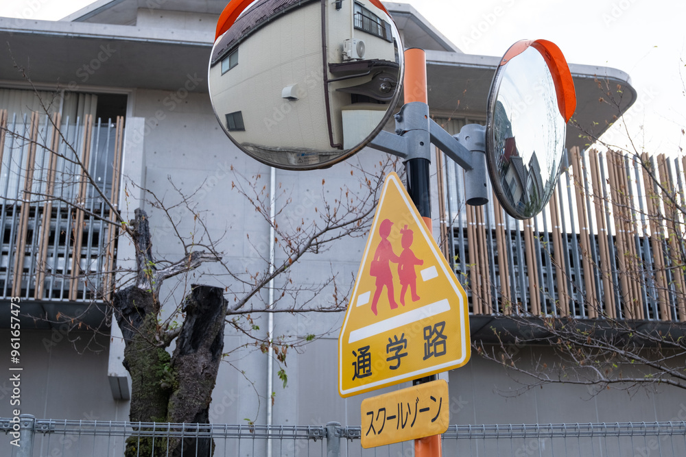 A safety sign and convex mirrors improve visibility at intersections ...