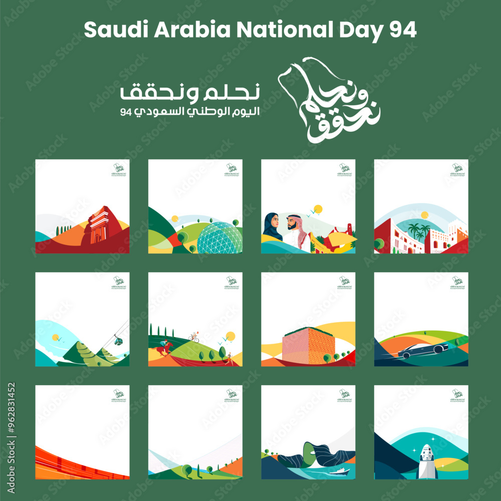 Web Collection of Social Media Posts for Saudi Arabia National Day 94 ...