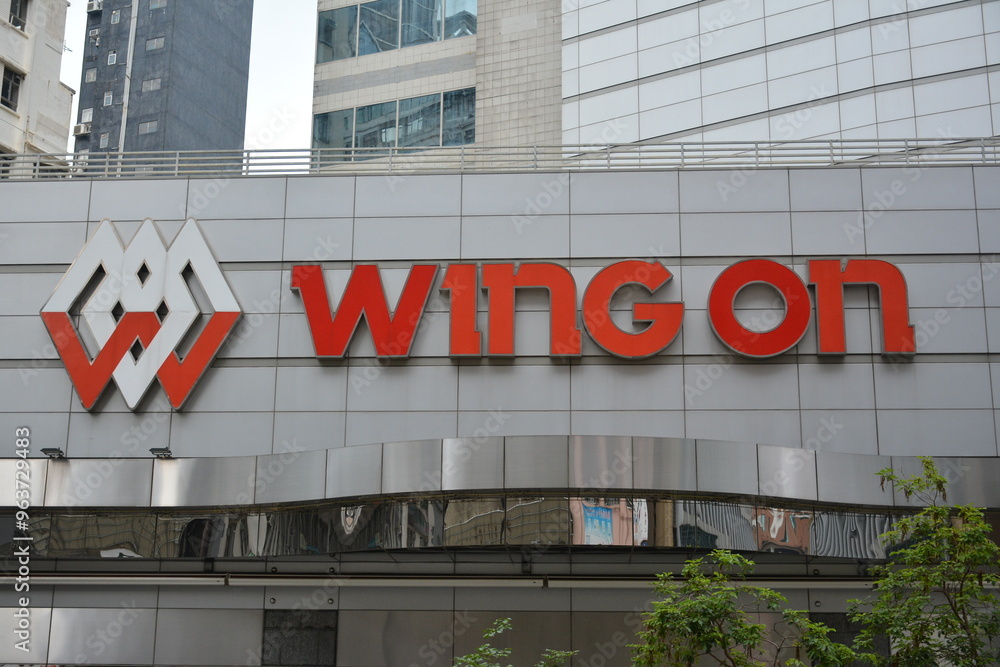 Wing on store facade at Nathan Road in Jordan, Hong Kong Stock Photo ...