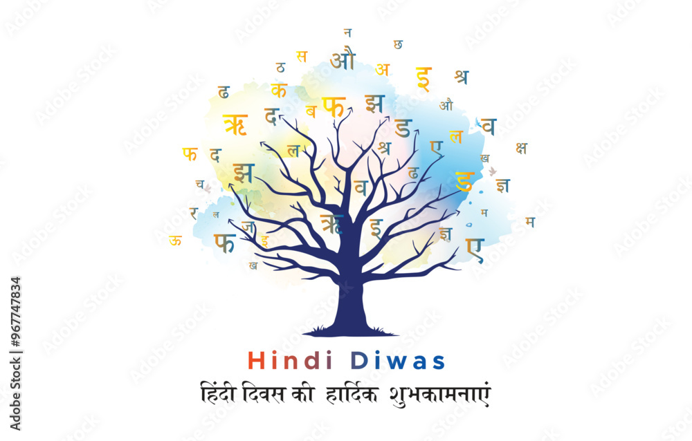 Vector illustration of Indian Hindi language day, hindi diwas or hindi ...