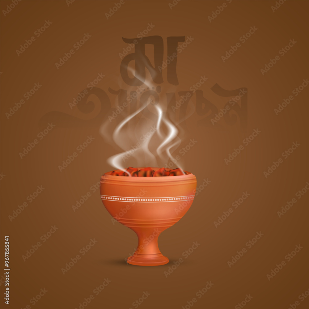 Durga Puja Flower Shiuli Flower, Banana tree, Durga Puja Kola Bou ...