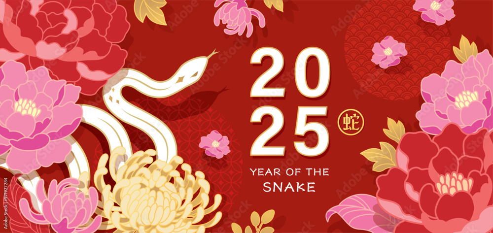 2025 Chinese new year, year of the snake banner template design with ...