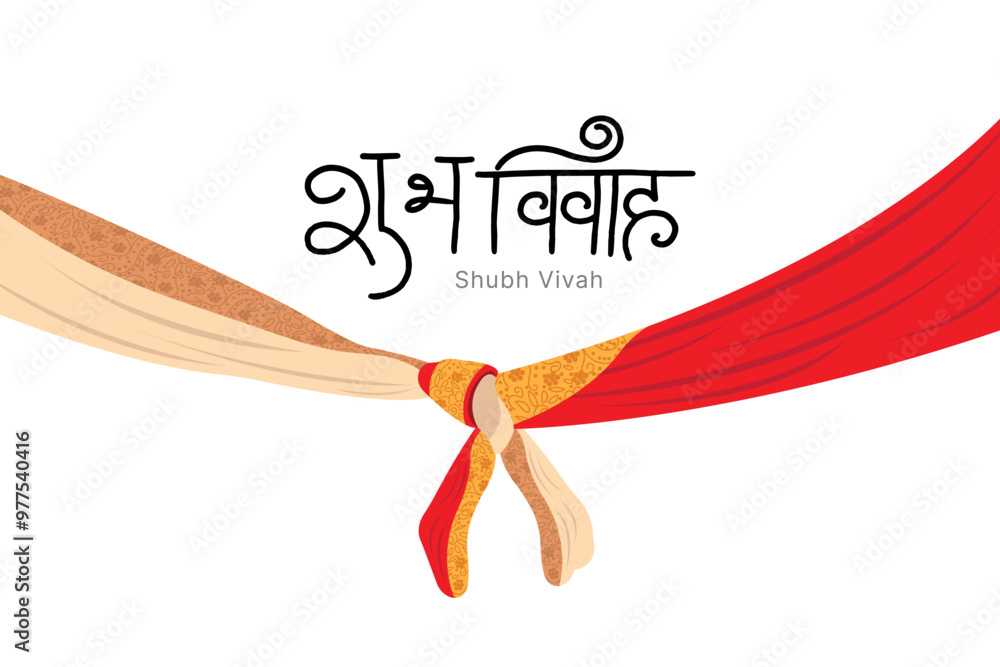 shubh vivah png which translates as happy marriage including gath ...