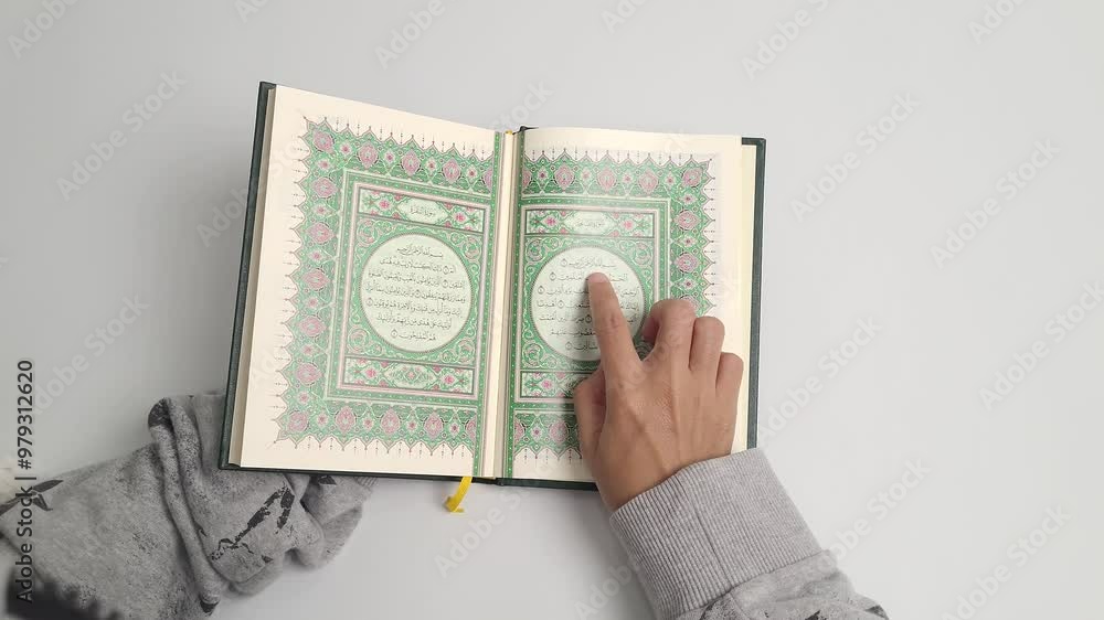 Surah Al-fatihah, the first surah in the Holy Quran (Islamic holy book ...