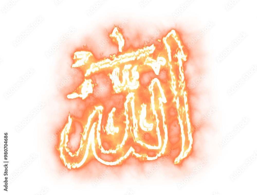 Allah Arabic word, name, Islam religious symbol glowing fire flame ...