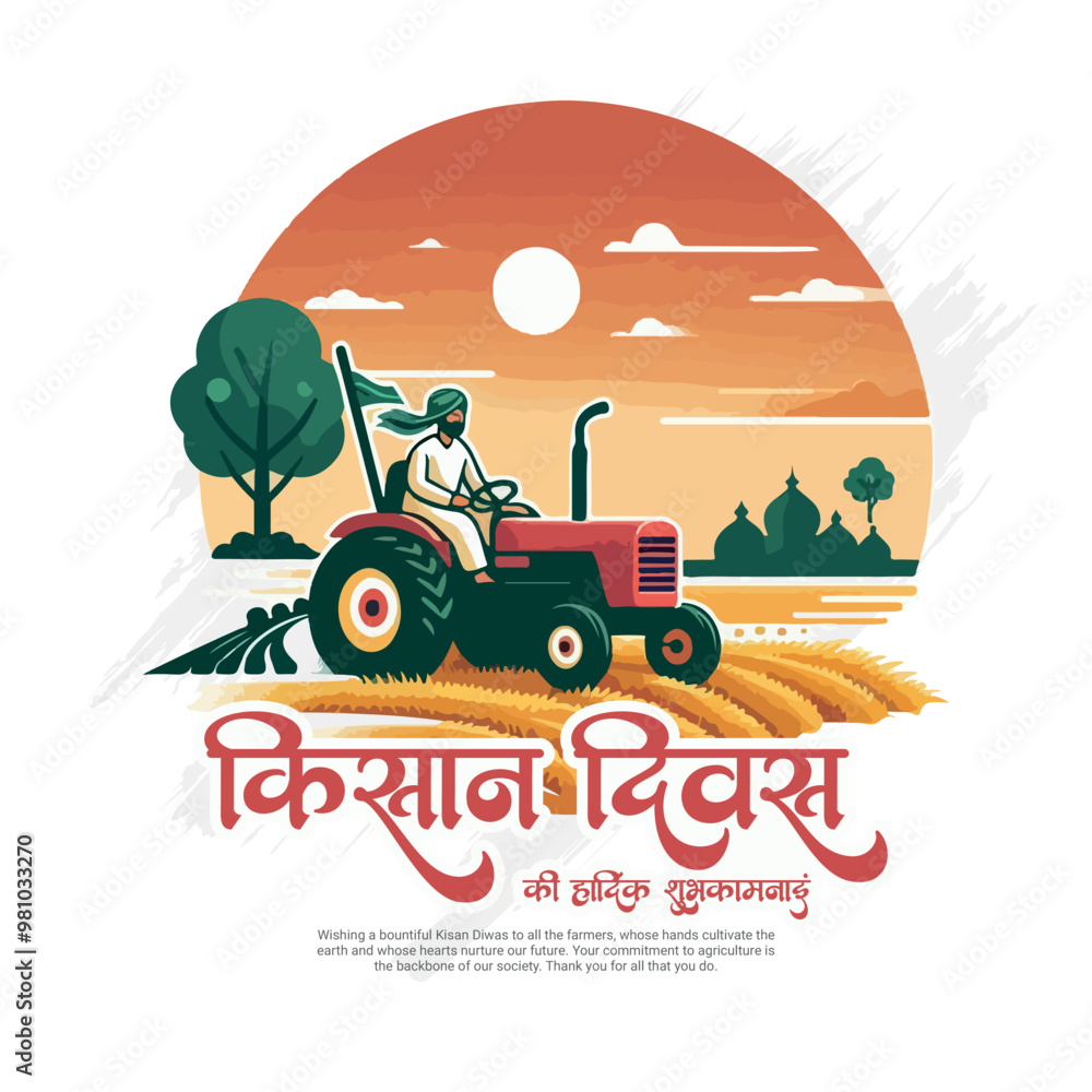 Kisan diwas and National Farmers Day celebration social media post ...