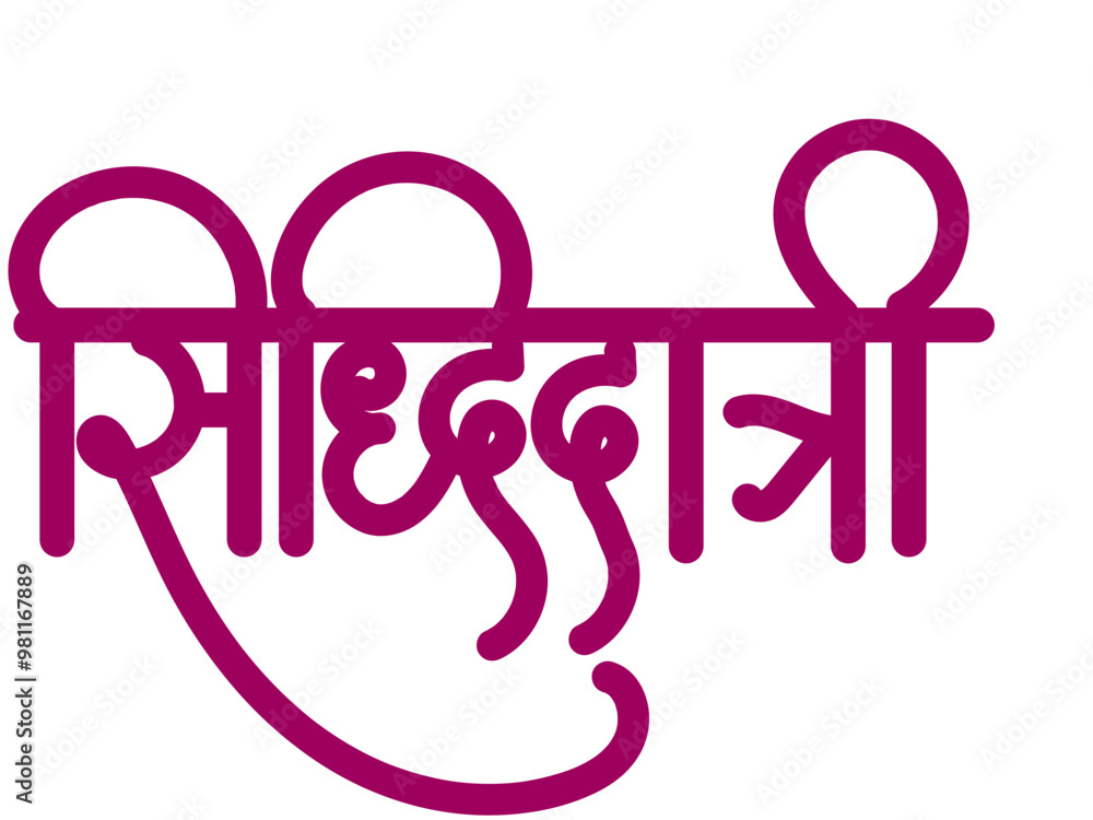 Siddhidhatri Calligraphy is the ninth form of goddess durga Stock ...