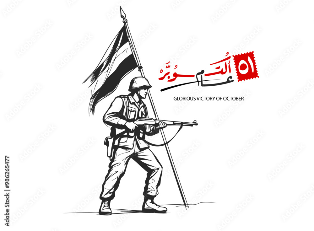 Translation 51 years October in Arabic calligraphy font with a soldier ...