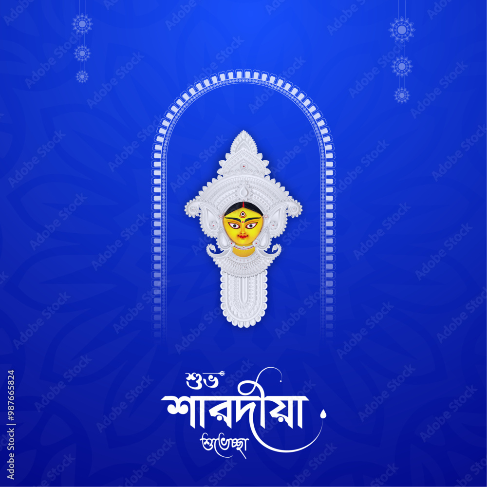 Subha. Saptami, Ashtami, Poster, Durga Puja. Subha Saradiya, Subho ...
