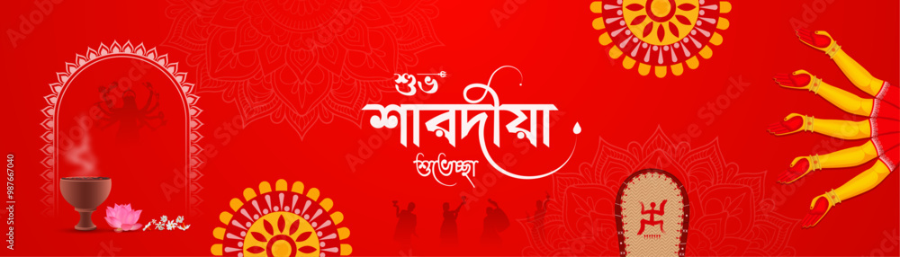 Subha Saradiya, Banner. Saptami, Ashtami, Poster, Durga Puja. Subho ...