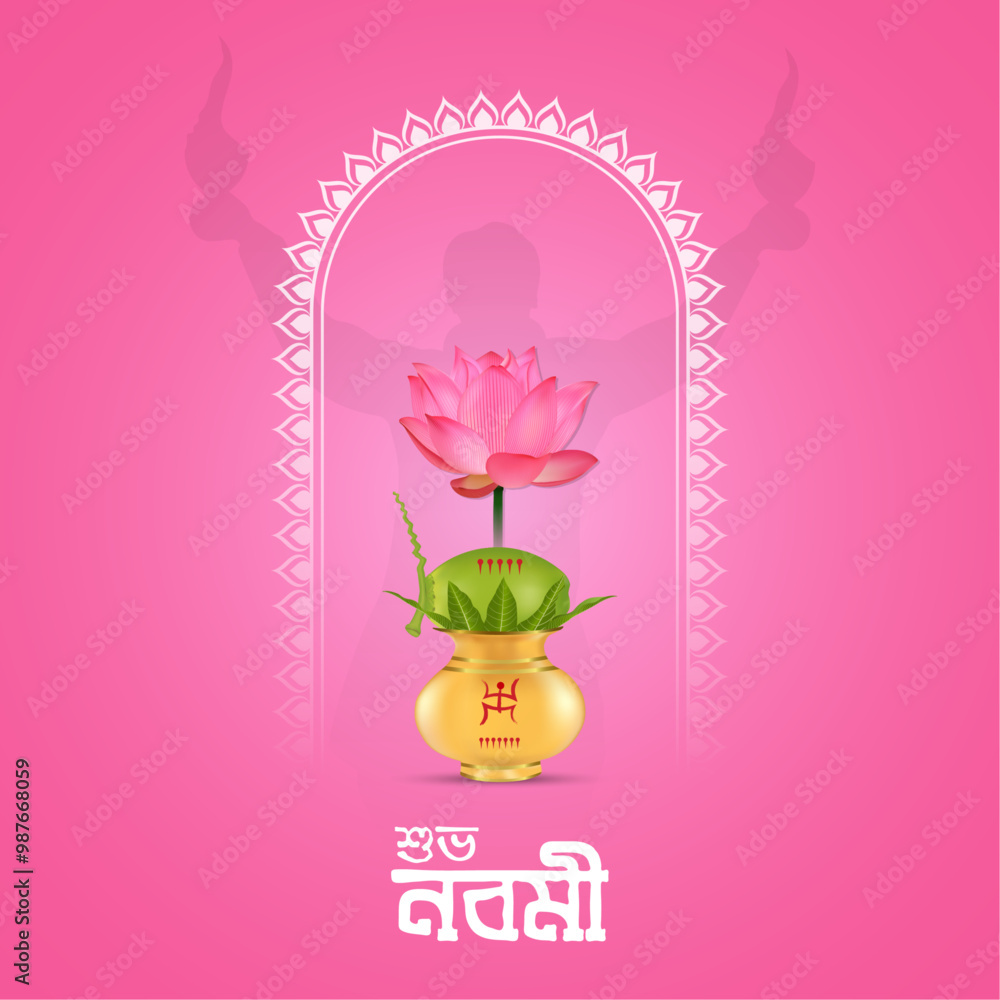 Subha. Saptami, Ashtami, Poster, Durga Puja. Subha Saradiya, Subho ...