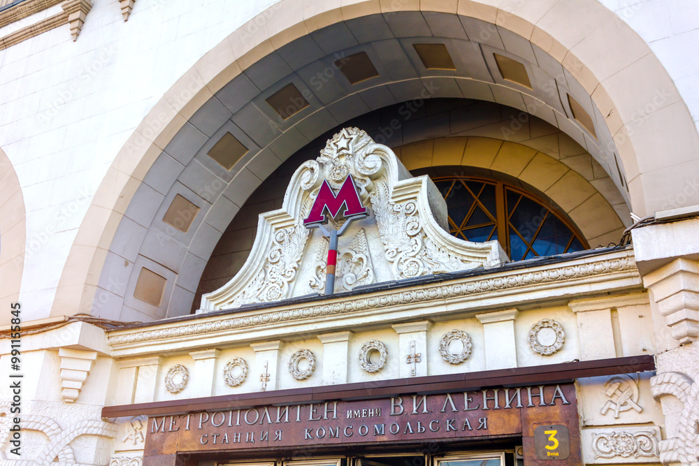 Moscow, Russia - September 23, 2024: A detailed view of the ornate ...