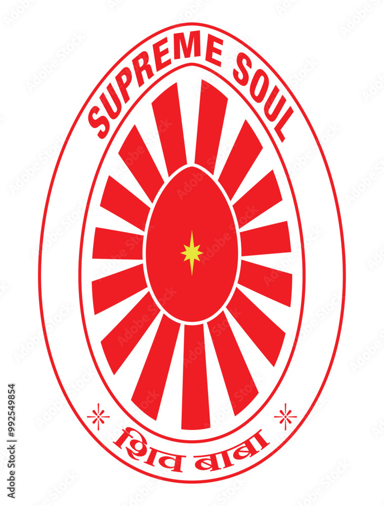 Brahma Kumaris Symbol and Shiv Baba Sign with the Text Supreme Soul and ...