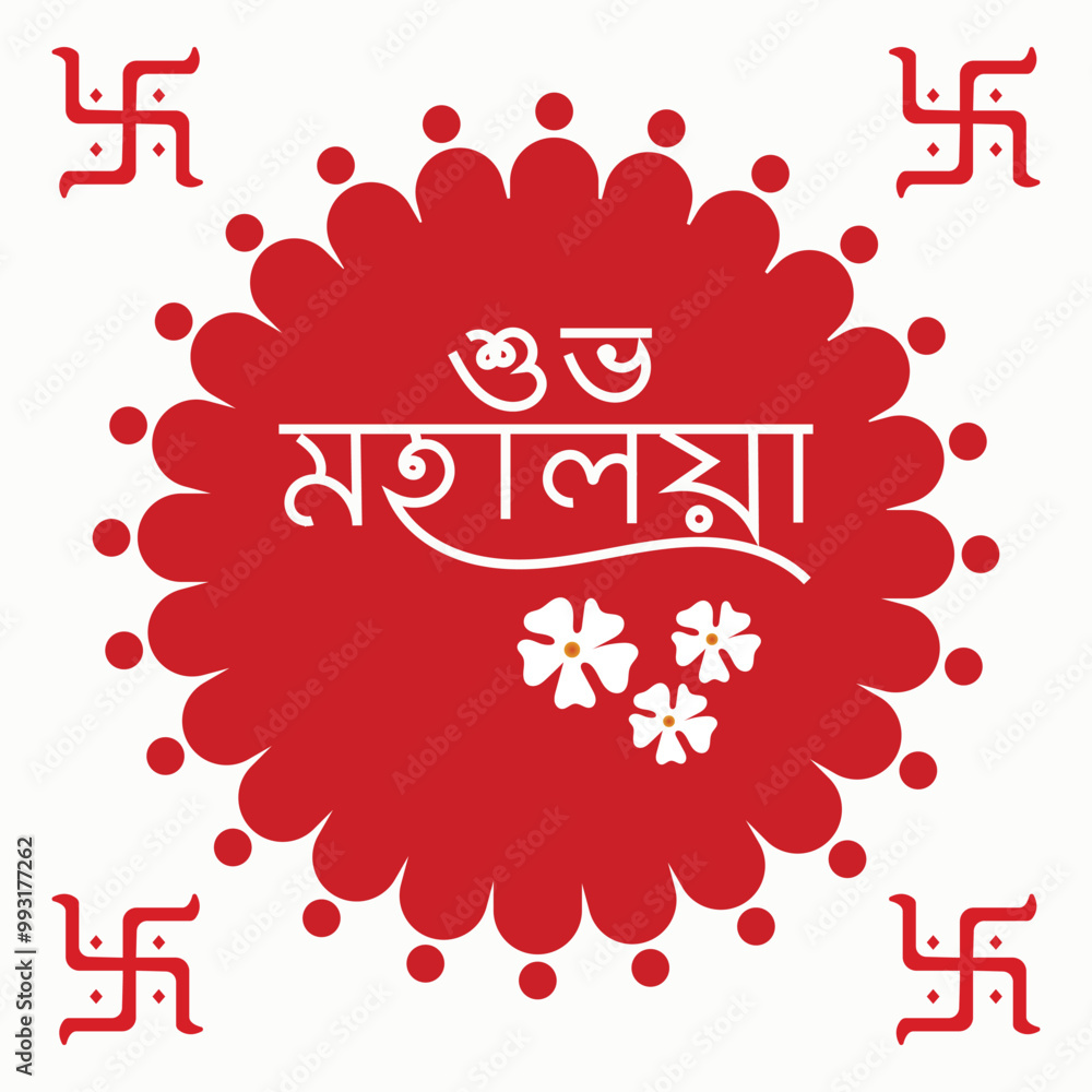 Mahalaya Social Media Post, Happy Mahalaya, Design with Bengali ...