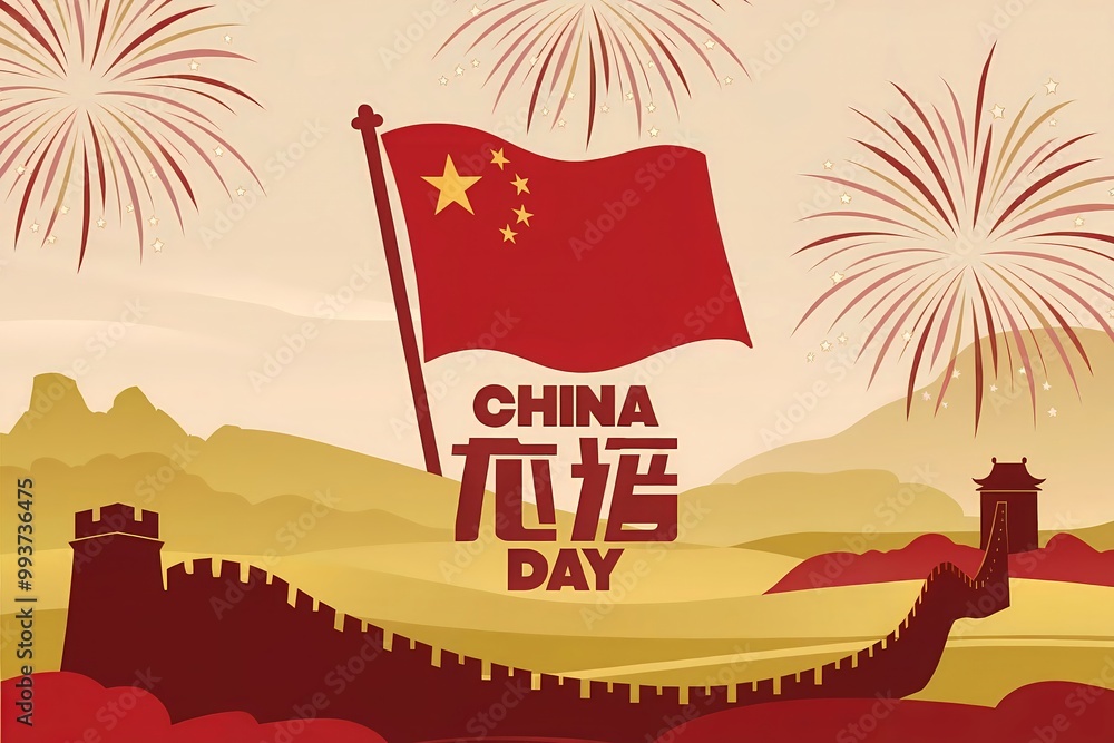 Chinese national day celebration, festive fireworks. Cultural heritage ...