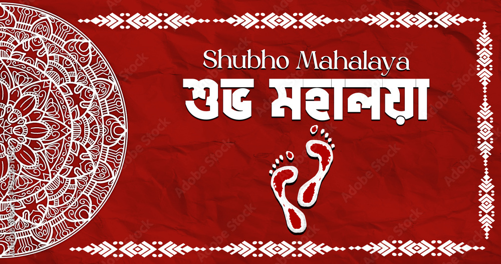 Mahalaya Creative Social Media Post for Durga Puja Celebration. Durga ...