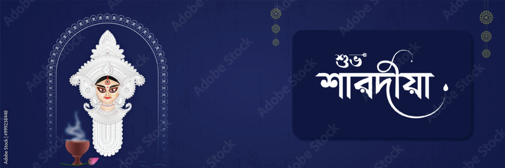 Subha Saradiya, Durga Puja Banner, Happy Durga Puja, Sale, Offer, Maa ...