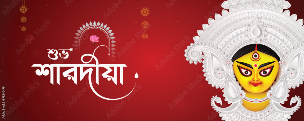 Subha Saradiya, Durga Puja Banner, Happy Durga Puja, Sale, Offer, Maa ...