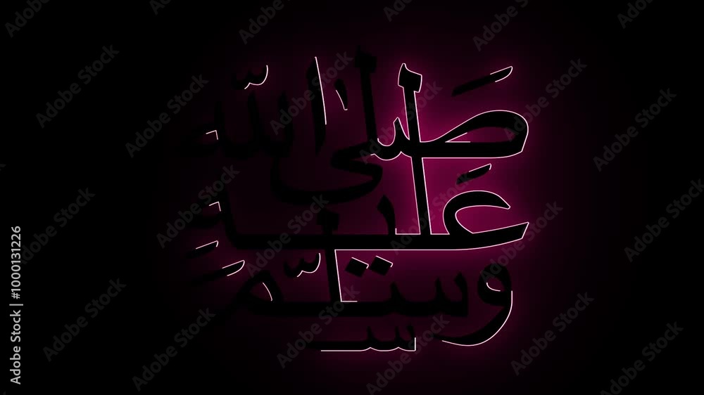 Arabic Calligraphy Animation on a black background. Video animation 4K ...