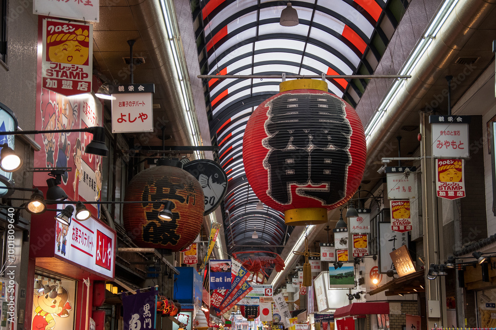 Decorate big red Japanese paper lantern hanging on the entrance at ...