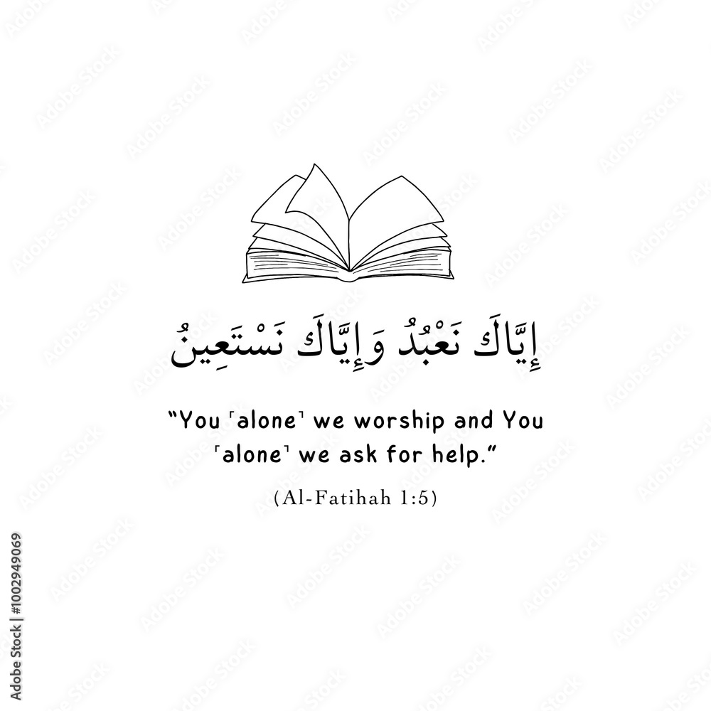 Al-Fatihah verse meaning with calligraphic Quran, You ˹alone˺ we ...