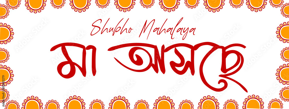 Mahalaya Creative Social Media Post for Durga Puja Celebration. Durga ...