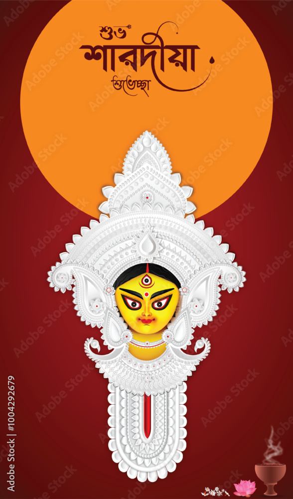 Subha Saradiya, Durga Puja, Banner, Poster, India festival. Story ...