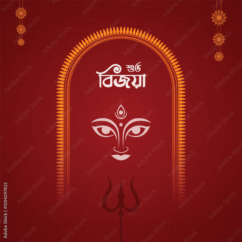 Shubho Bijoya, Durga Puja, Banner, Poster, India festival. Story ...