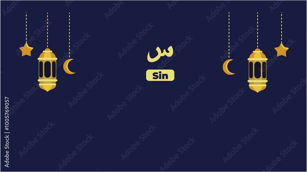 Animated Hijaiyah as Arabic Alphabet Za, Sin, Syin, Shod, Dlod with ...