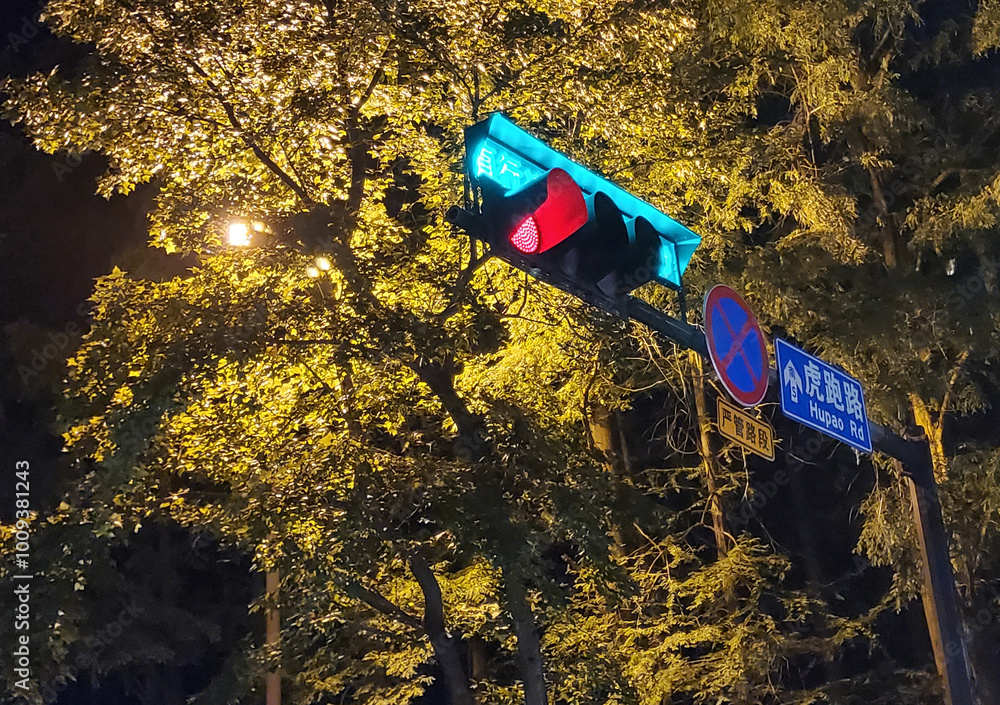 Traffic signs and stoplights on Hupao Road in Hangzhou at night ...