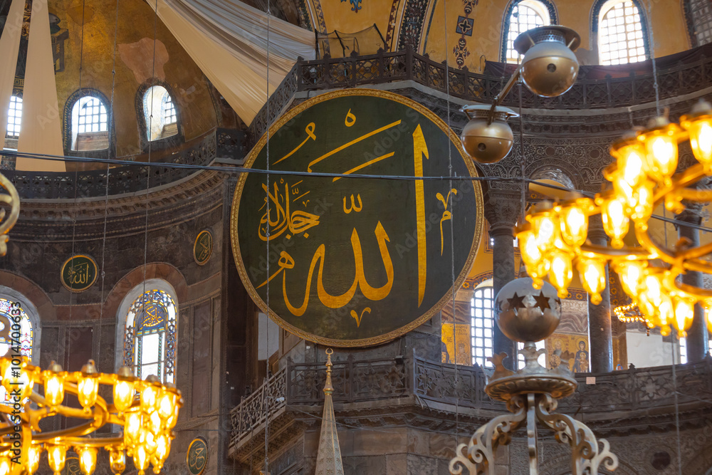 Islamic photo. Calligraphy of the name of Allah in Hagia Sophia mosque ...