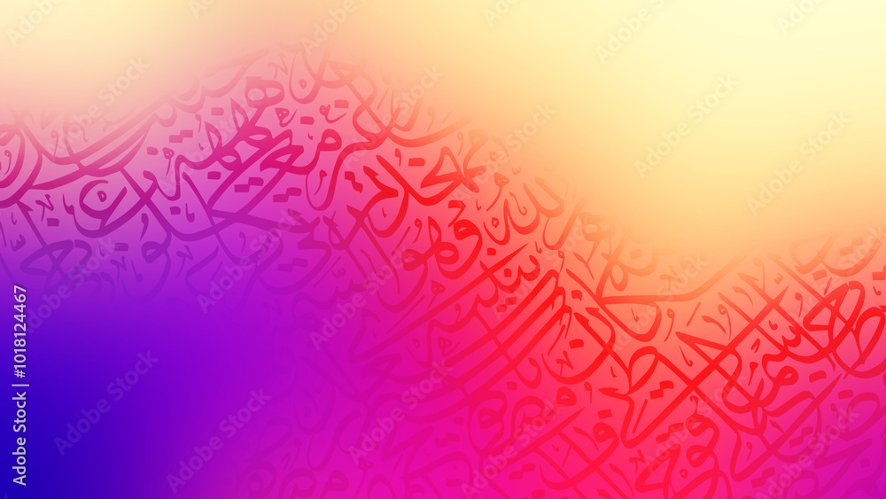 Arabic calligraphy wallpaper on the wall, gradient colors, interlocking ...
