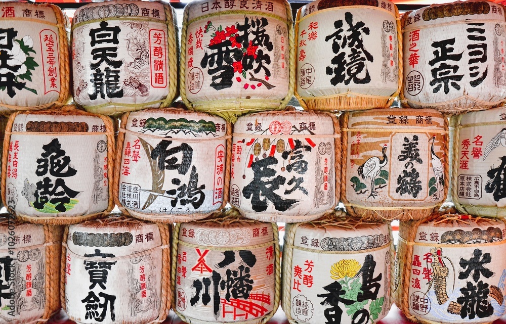 Sake barrel offerings at the Shinto shrine Itsukushima-jinja. Miyajima ...