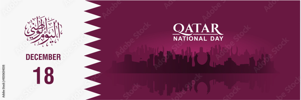 Qatar National Day Celebration, Arabic translation: Qatar National Day ...
