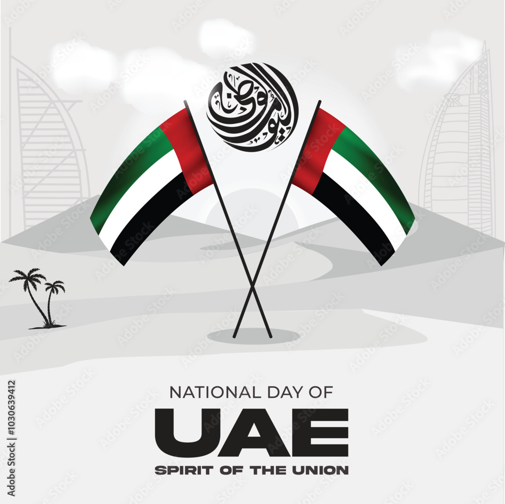 UAE 53rd National Day 2024 Design with Arabic Calligraphy. Arabic ...