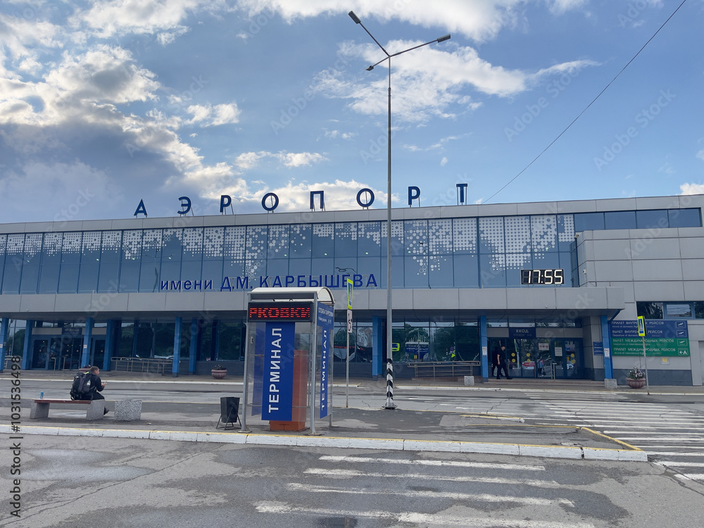 Omsk, Russia - 30 August 2024. Entrance to the building of the ...