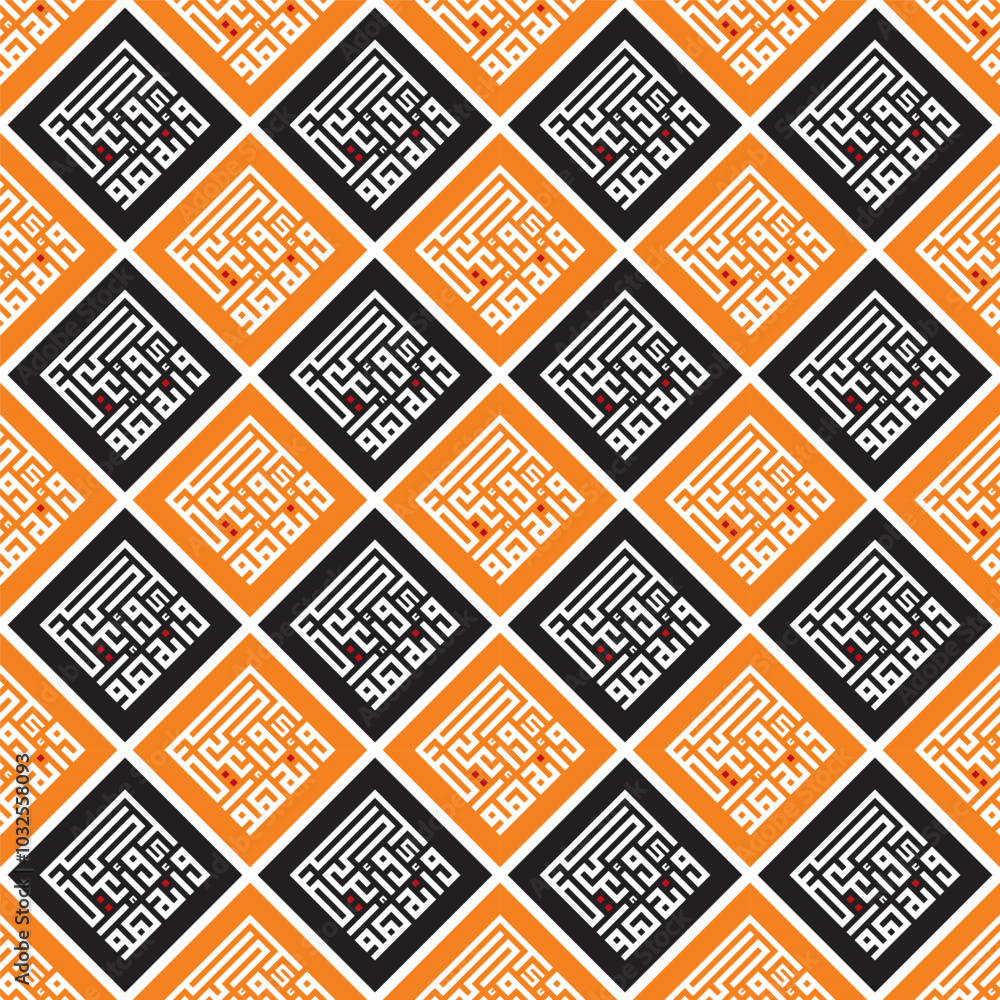 Seamless Pattern kufic square arabic calligraphy of a verse from ...