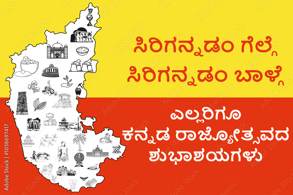 Illustration of Karnataka Rajyotsava greetings with state map and ...