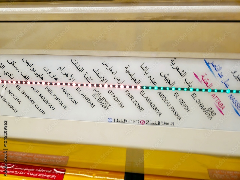 Cairo, Egypt, October 22 2024: Third line stations of Cairo tunnel ...