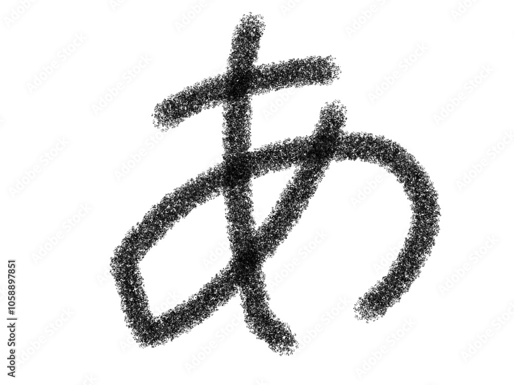 Poster hiragana in Japan text – Wall Art | UkPosters