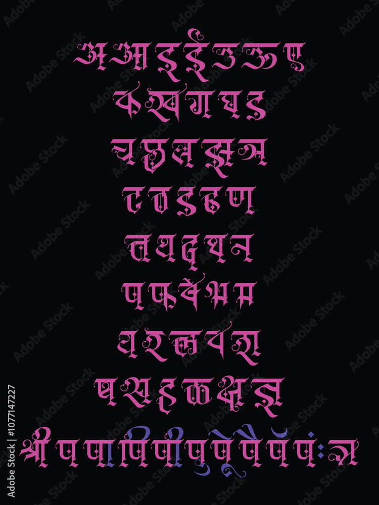 Vetor de Handmade Devanagari thin Italic font for Indian languages ...