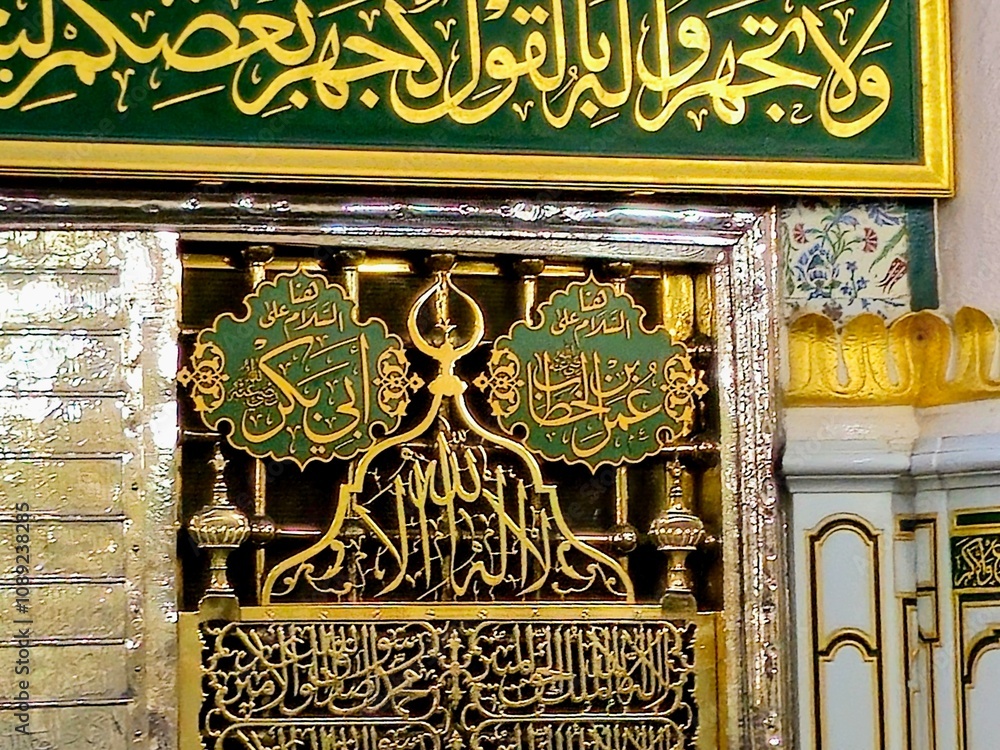 Medina, Saudi Arabia, June 28 2024: At the place of Al Rawda Al Sharefa ...