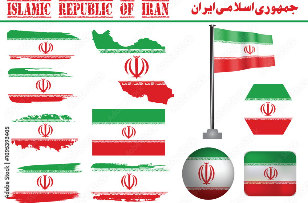 Iran flag icons vector set. Islamic Republic of Iran Brush style Flag ...