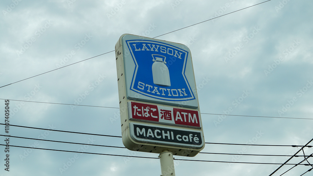Lawson convenience store sign board, Tokyo, Japan, October 16, 2024 ...