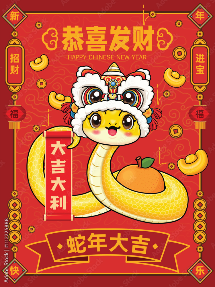 Vintage Chinese new year poster design with snake. Chinese wording ...
