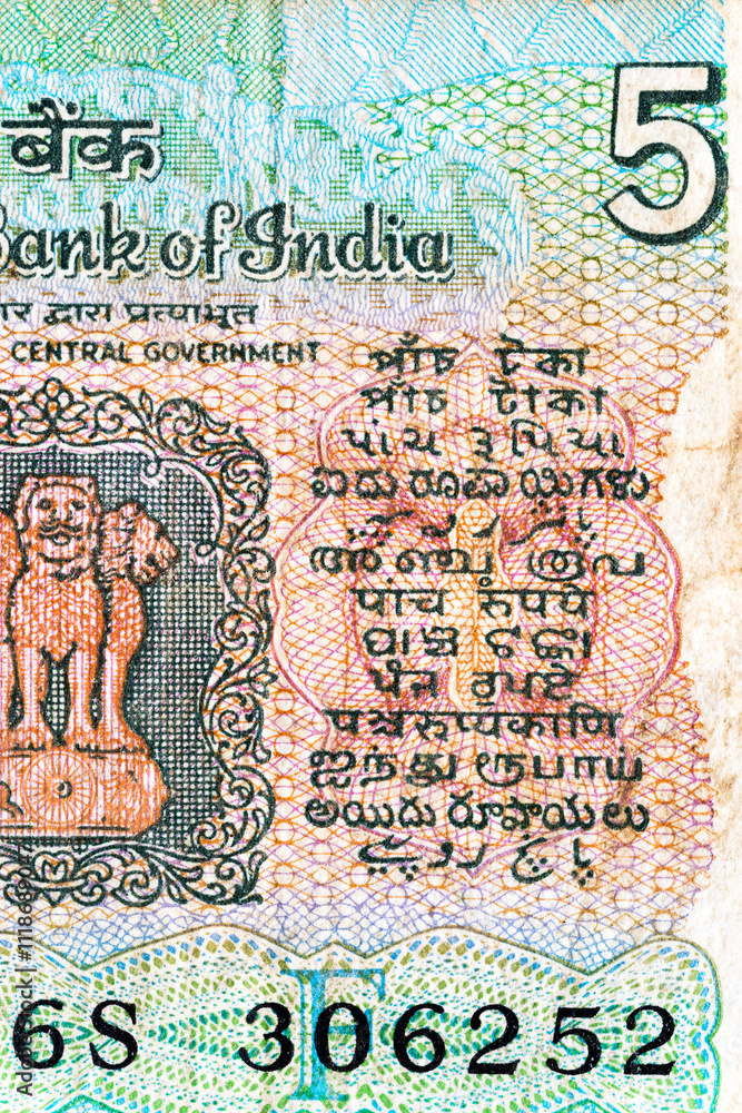 Vintage elements of old paper banknotes.Bonistics.5 rupees bank note of ...