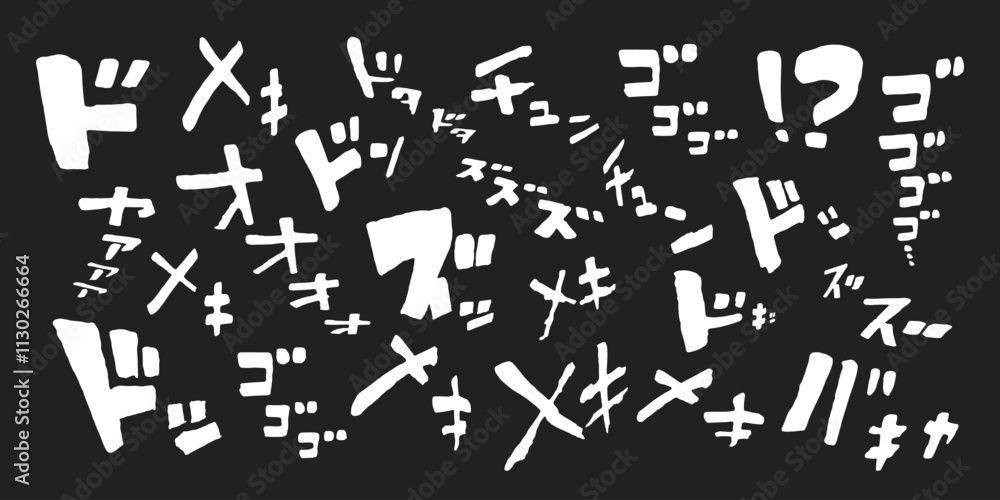 Japanese manga text words with anime emphasis font katakana motion ...