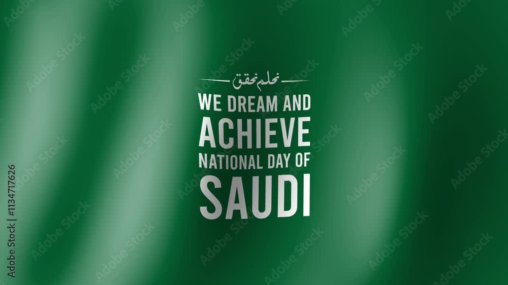 Saudi Arabia 95th National Day 2025 Design with Arabic Calligraphy ...