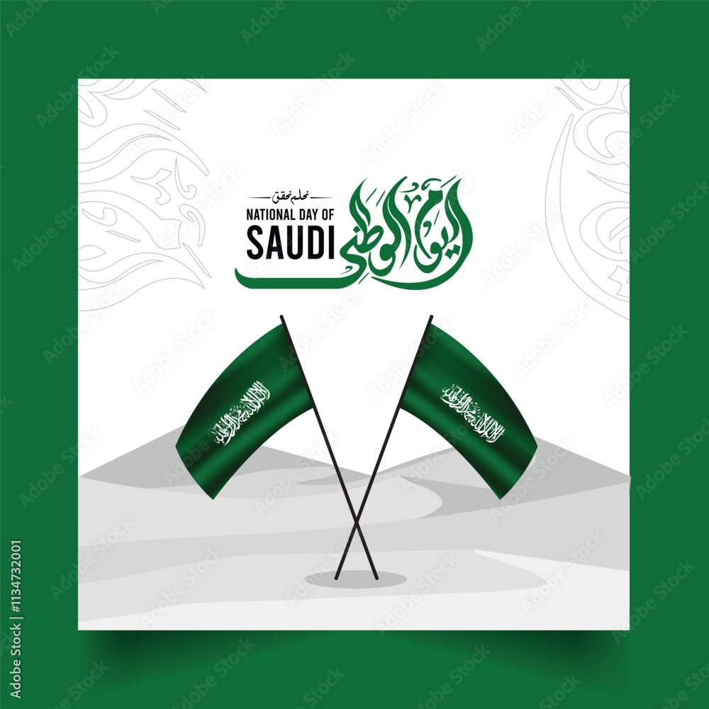 Saudi Arabia 95th National Day 2025 Design with Arabic Calligraphy ...